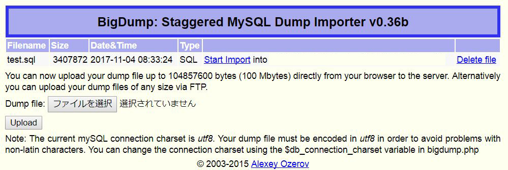 お名前.comレンタルサーバーSD-11へのWordPress移転方法